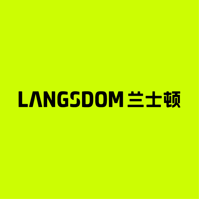 BK关于我们 – langsdom兰士顿